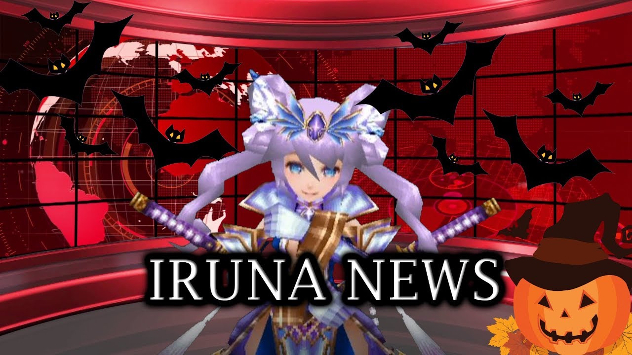 Iruna Online - News, New Main-Quest, New Boss, New Equipment, New ...