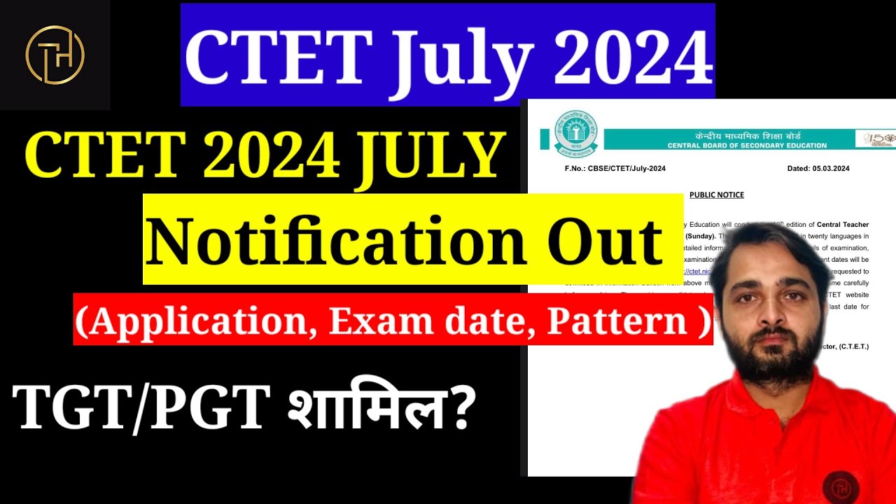 CTET 2024 Notification Out |CTET July 2024 Notification |CTET July ...