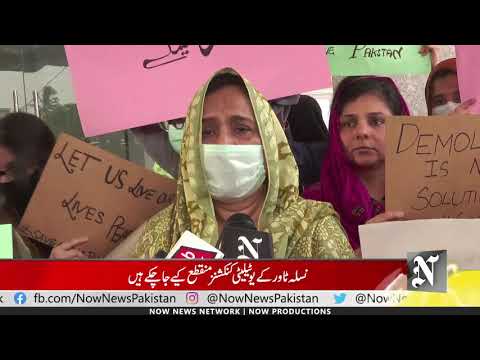 Latest Technology to be used for demolition of Nasla Tower.