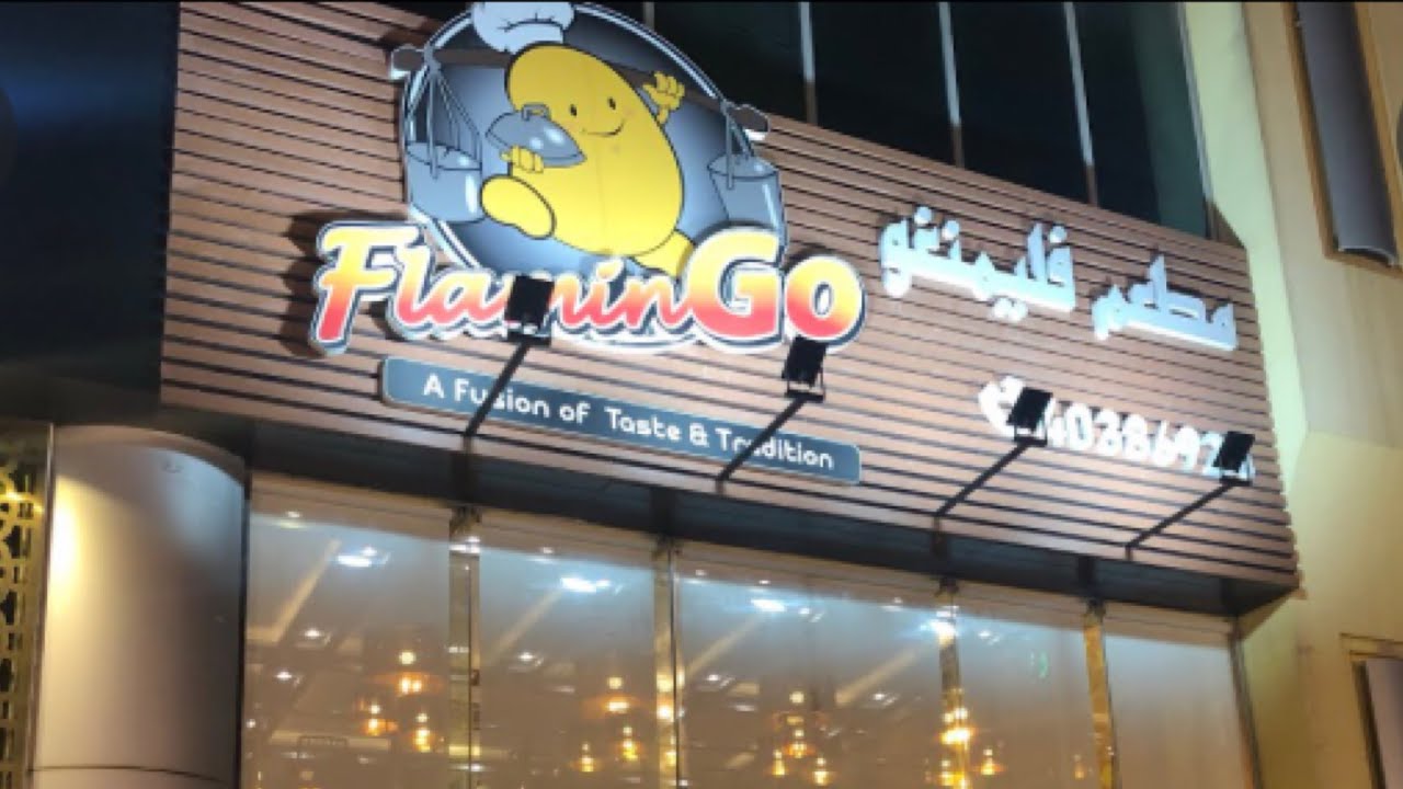 FlaminGo Restaurant in Doha, Qatar | Capt. Roger - YouTube