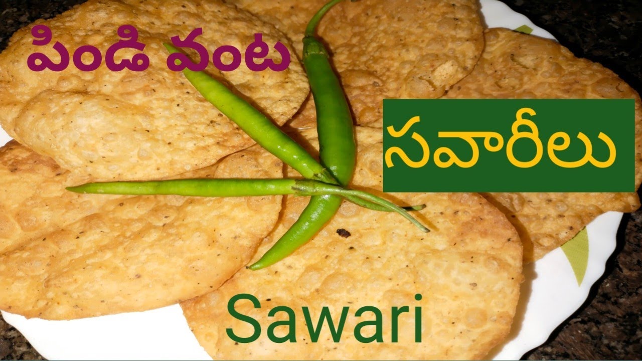Sawari a snack recipe for Bonala Festival | How to make Sawari @babys ...