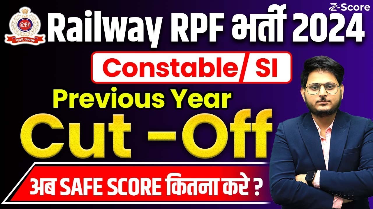 RPF Constable Previous year cut off 2024 | RPF Constable/SI Cut off ...