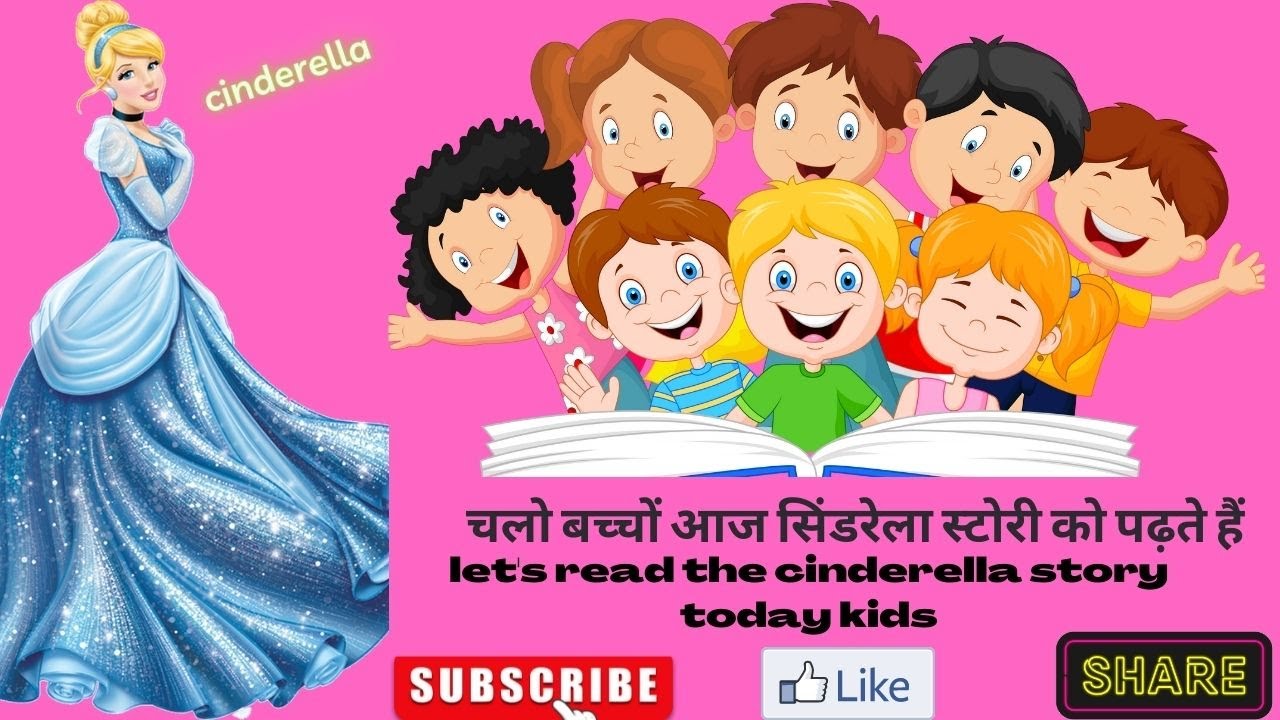 English Reading Practice For Kids english-reading-practice-for-kids
