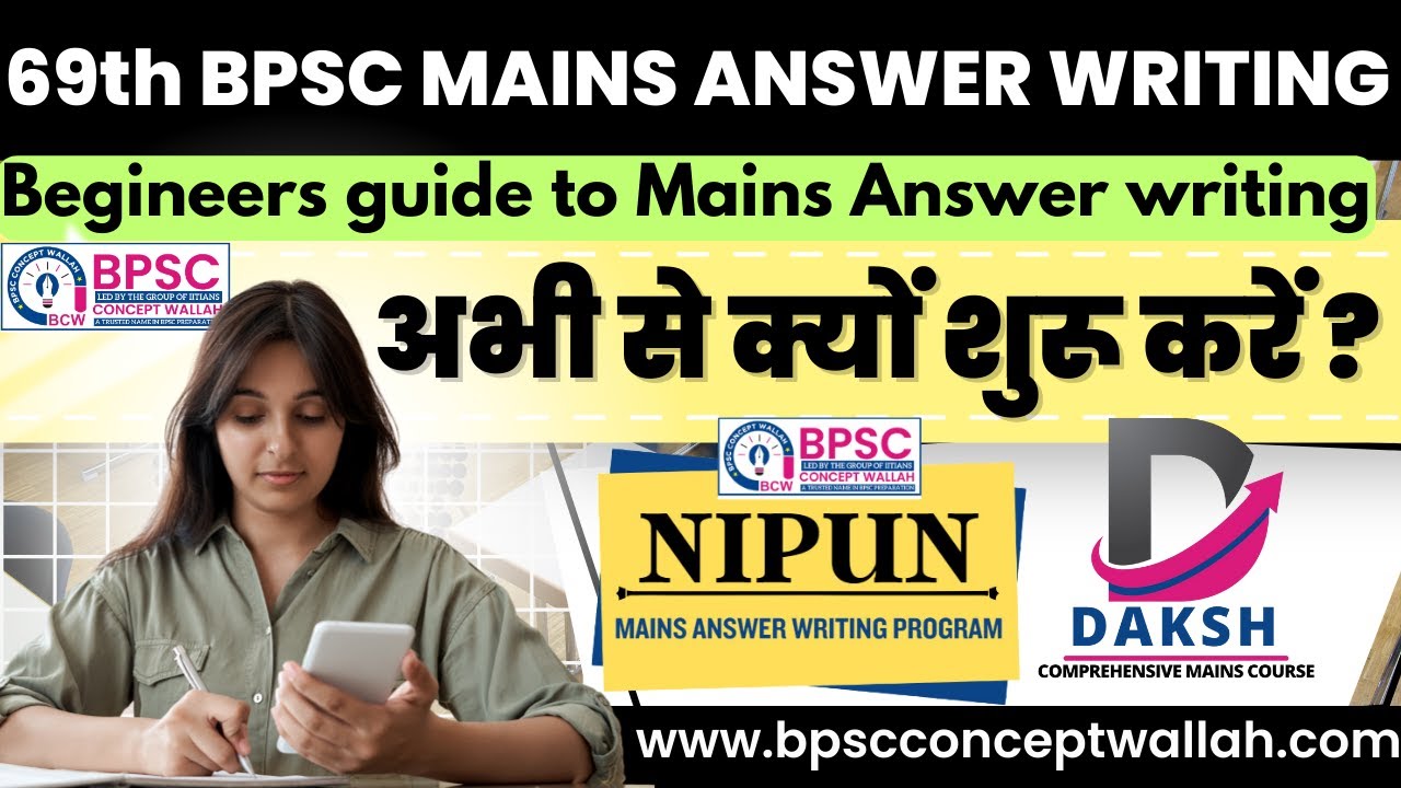 How Beginners Shall Start Mains Answer Writing L 69thBPSC L BPSC I how-beginners-shall-start-mains-answer-writing-l-69thbpsc-l-bpsc-i