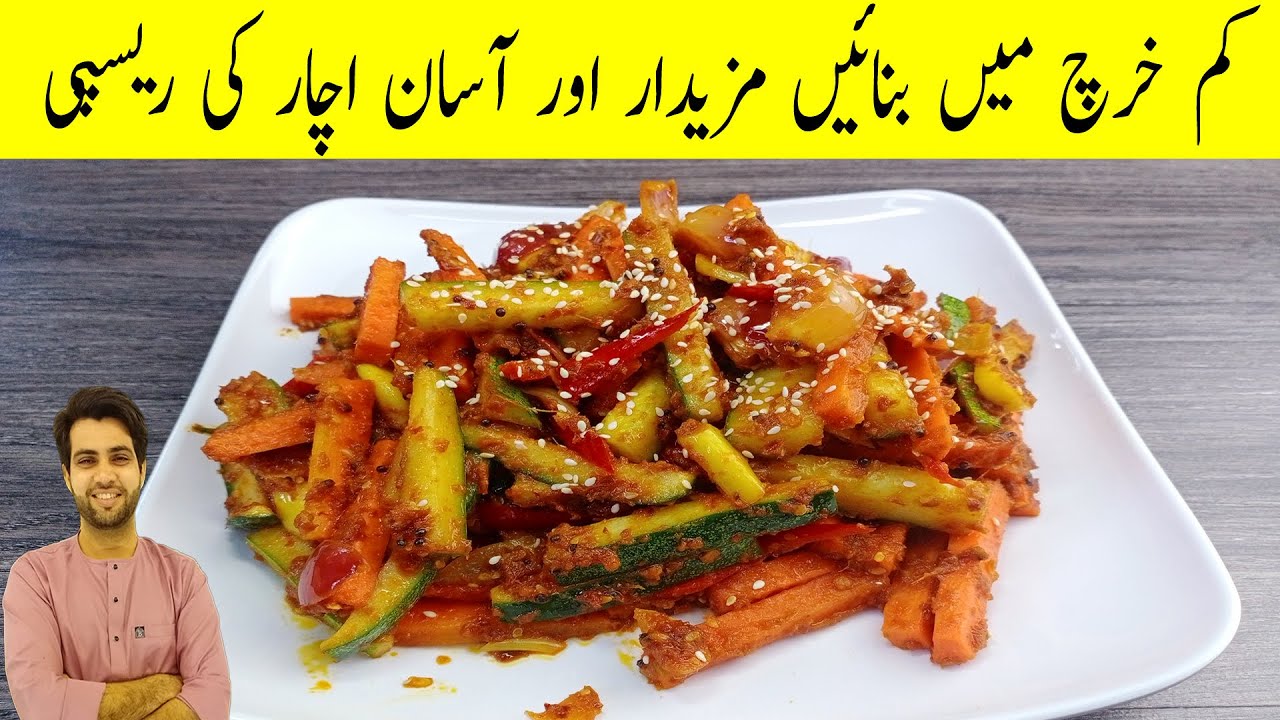 Amazing Instant And Easy Vegetable Pickles | Achar Kaise Banate Hain ...