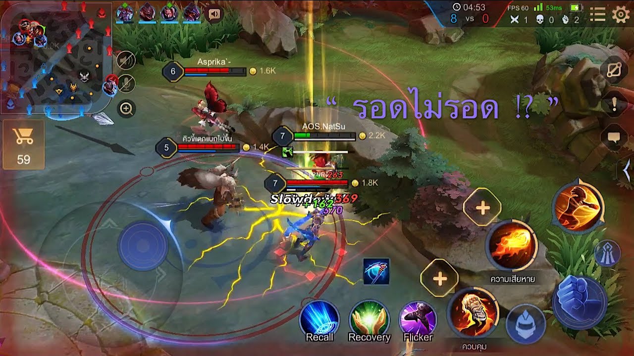 RoV : Raz ไต่แรงค์ Conqueror - YouTube