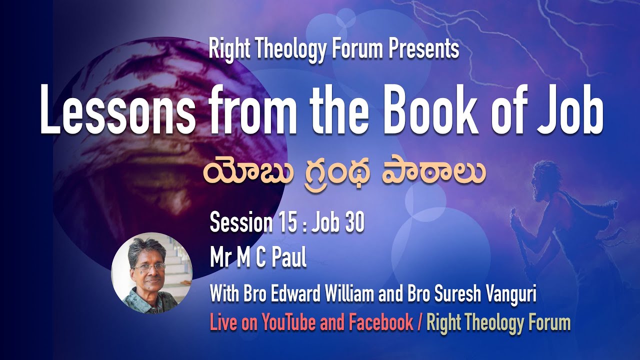 V.514 | Session 15 | Lessons from the book of Job | Chapter 30 - YouTube
