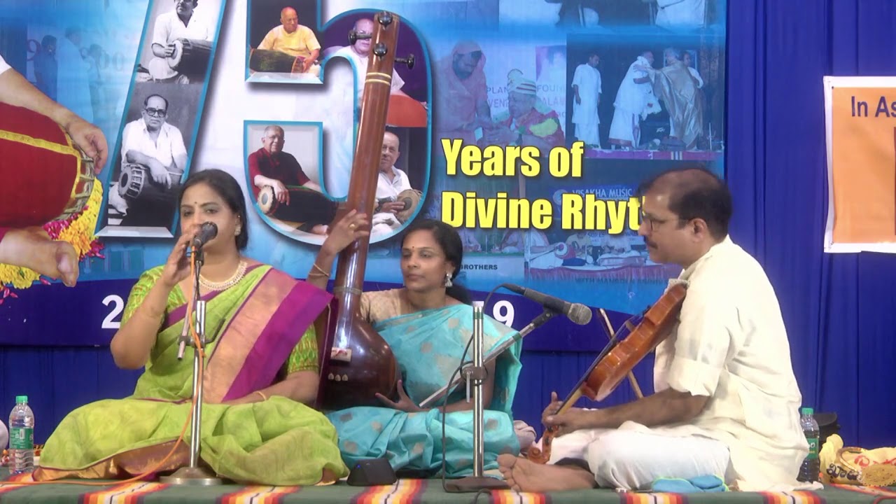 PANTULA RAMA CONCERT AT "KAMALAKARA VAIBHAVAM" PART- 1 - YouTube