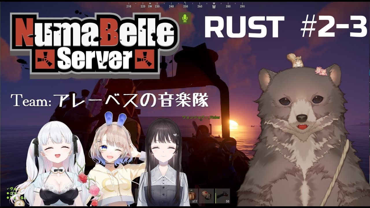 【RUST】家なき子になりました。1万円稼ぐ【numabelle鯖 #2-3】 - YouTube