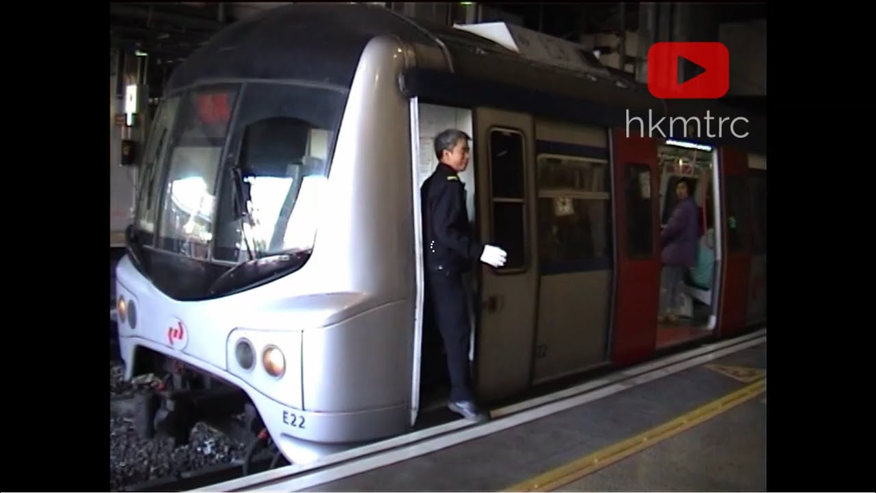 2001-12-25 九廣鐵路 MLR 駛離紅磡站 KCR MLR departing Hung Hom Station - YouTube