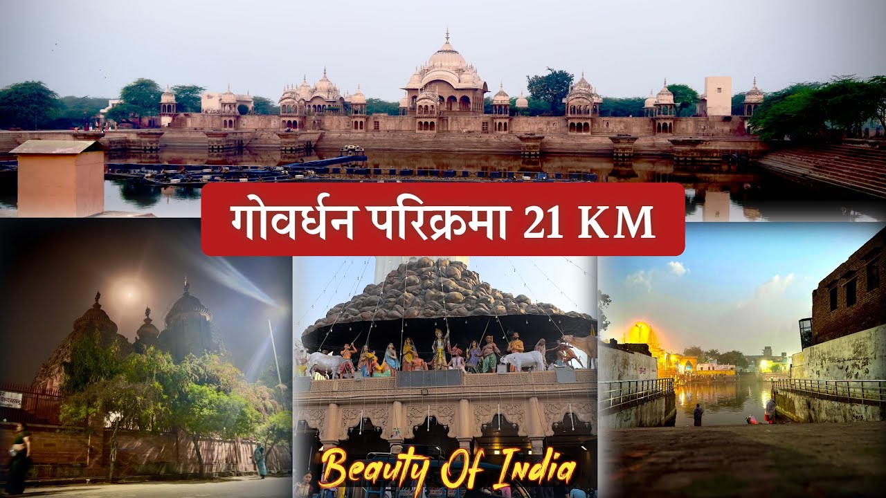Govardhan Parvat Parikrama | Mathura,Vrindavan Series | Complete Guide ...
