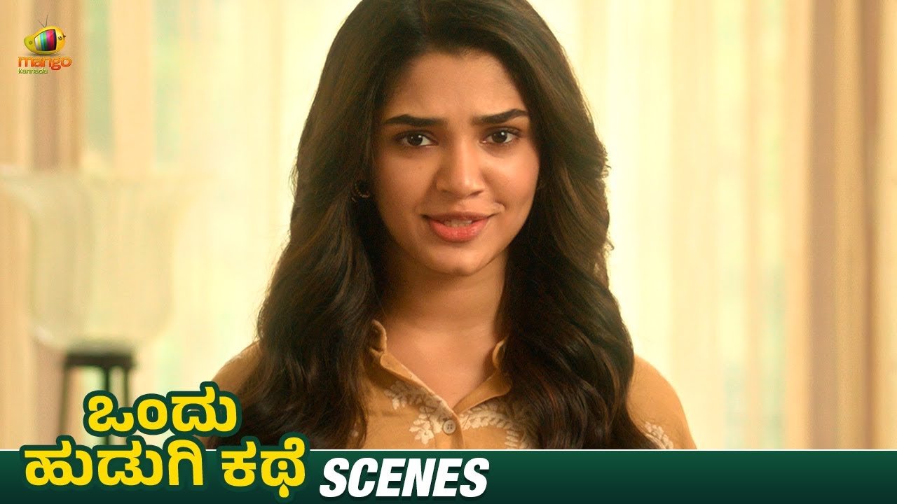 ನಮ್ಮೇಲ್ ನಂಬಿಕೆ ಇದೆ ತಾನೆ? | Ondu Hudugi Kathe Kannada Movie Scenes ...