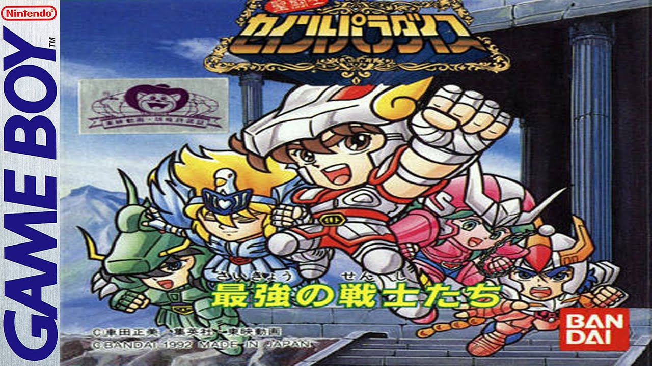 Saint Paradise (GB) - YouTube