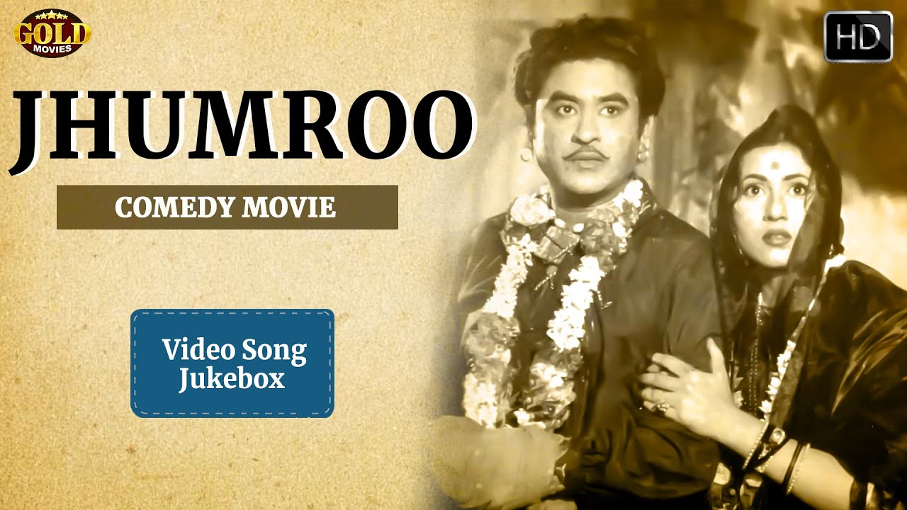 Jhumroo Movie Video Songs Jukebox l Superhit Romantic Song l Kishore ...