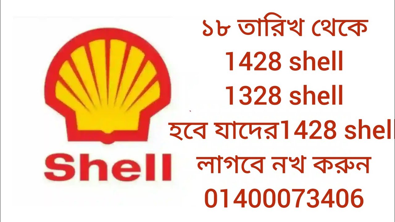Republic gg load republic gg garena shell Big update 18 November ...