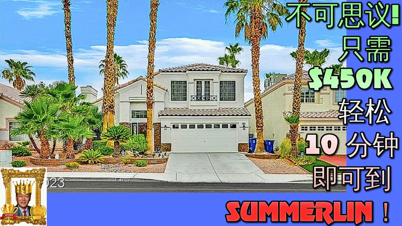  450K 10 SUMMERLIN 2022 1 860 2 264 