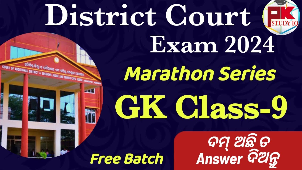 GK Class-9 I Marathon Static GK for District Court Exam 2024 I # ...