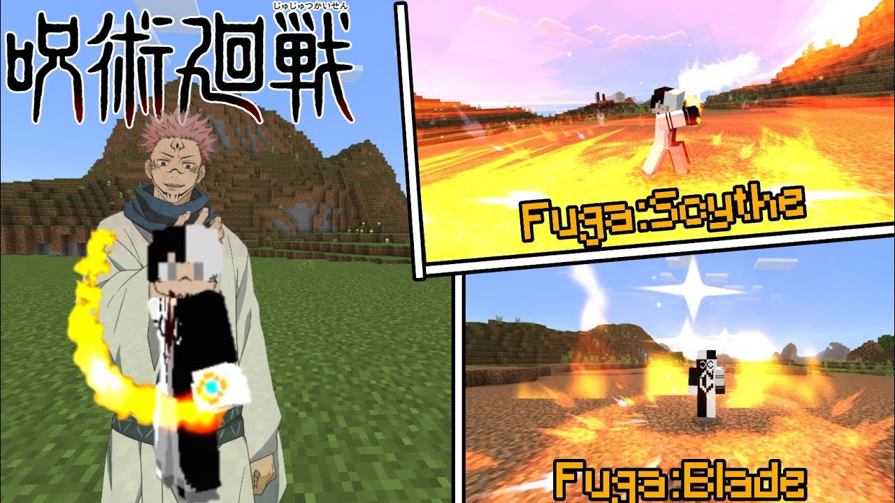 Update!! Jujutsu Awakening Early Access Addon For Minecraft PE/Bedrock ...