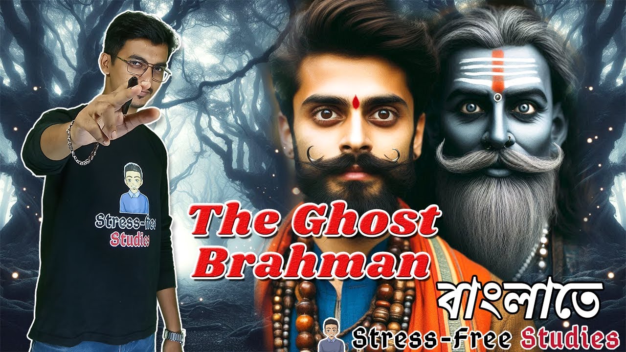 The Ghost Brahman Class 11 Second semester in Bengali - YouTube