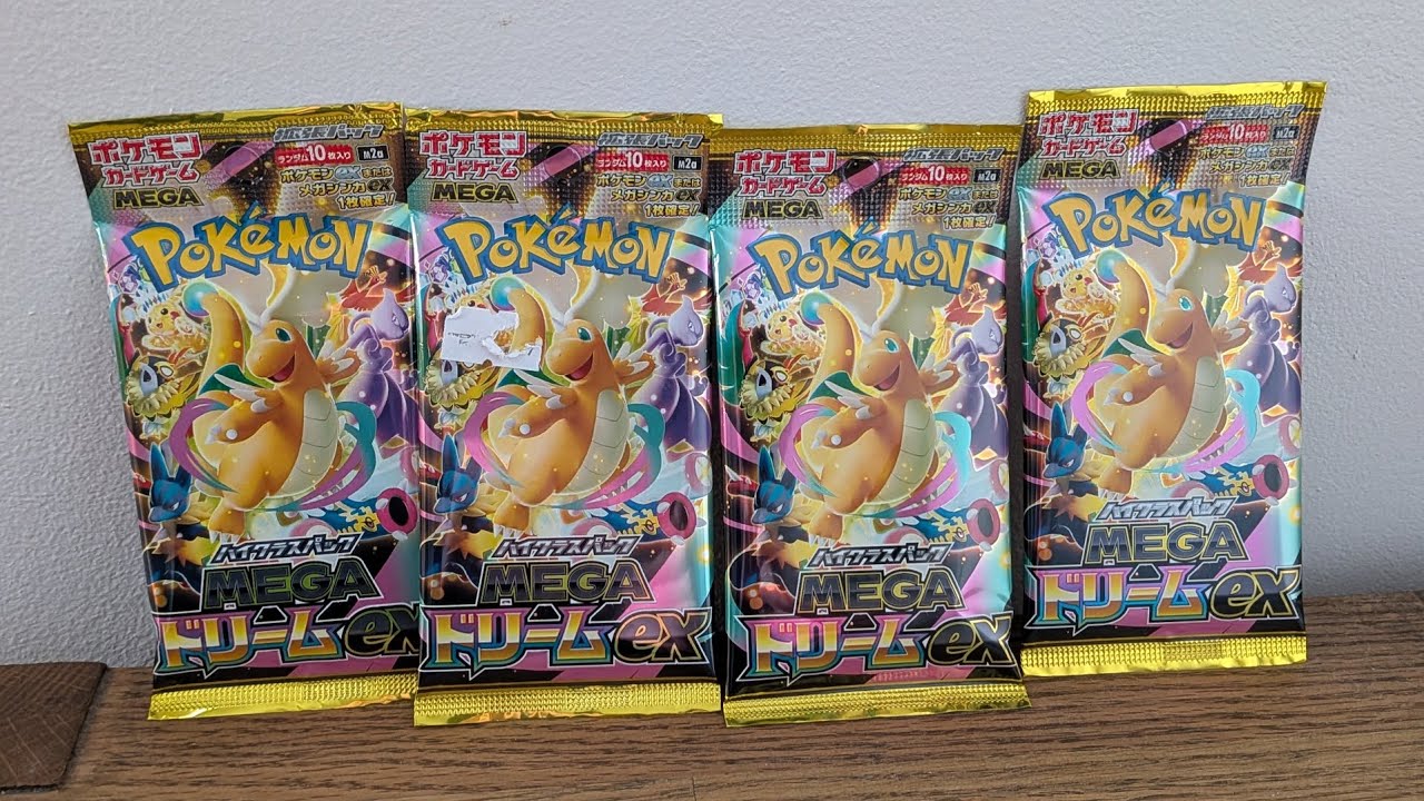 What Will We Find In These Mega Dream Packs??? - YouTube