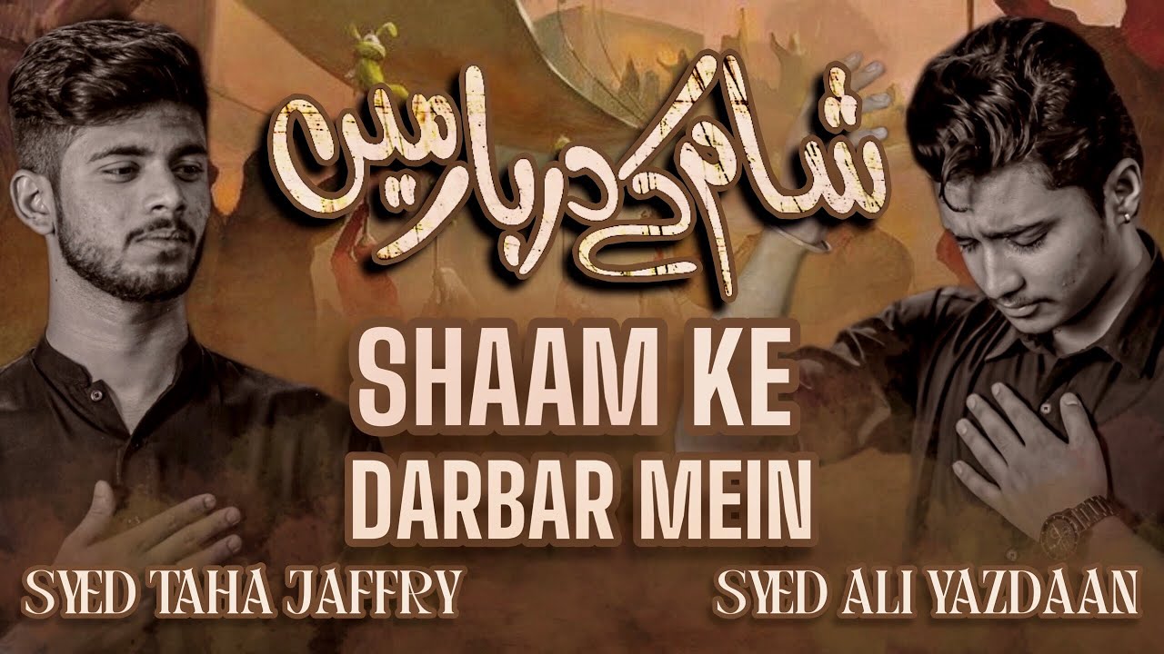 Chadaro Ka Naam Sun Kar | Syed Ali Yazdaan | Syed Taha Jaffri | New ...