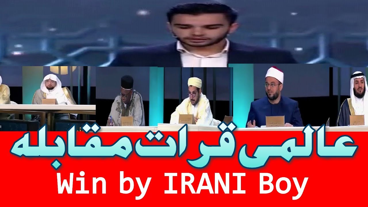 Yunus Shah Moradi react Quran compitition| In Saudi Arabia compared to ...