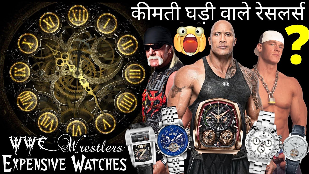 Top 5 Wrestling Legends Watches | WWE सुपरस्टार्स और उनकी कीमती घड़ी ...