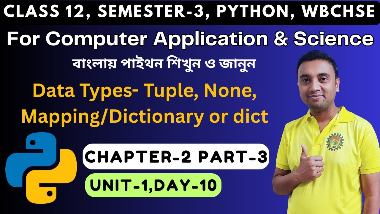 Python Programming | Part 3 Chapter 2 Unit 1 | Class12 Semester 3 | Computer Application ...