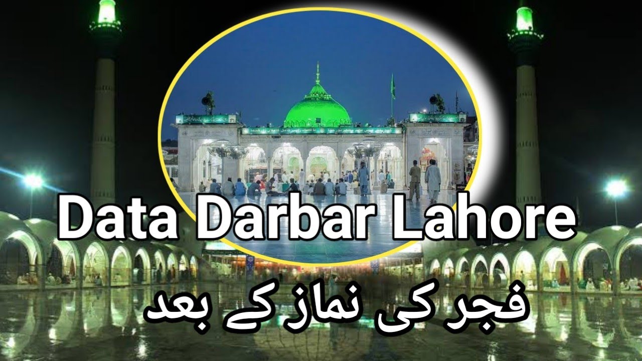 Data Darbar Lahore - YouTube