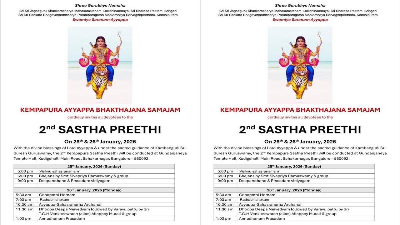 2nd Sastha Preethi Live | Kempapura Ayyappa Bhakthajana Samajam - YouTube