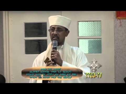 Abune Abraham, Archbishop of the E.O.T.C a warm farewell program Part 6 ...
