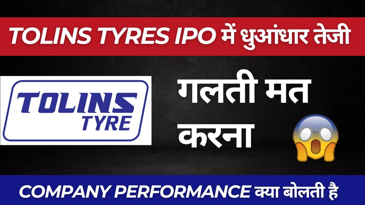 Tolins Tyres IPO Review | Tolins Tyres IPO Latest GMP | Growth Strategy ...