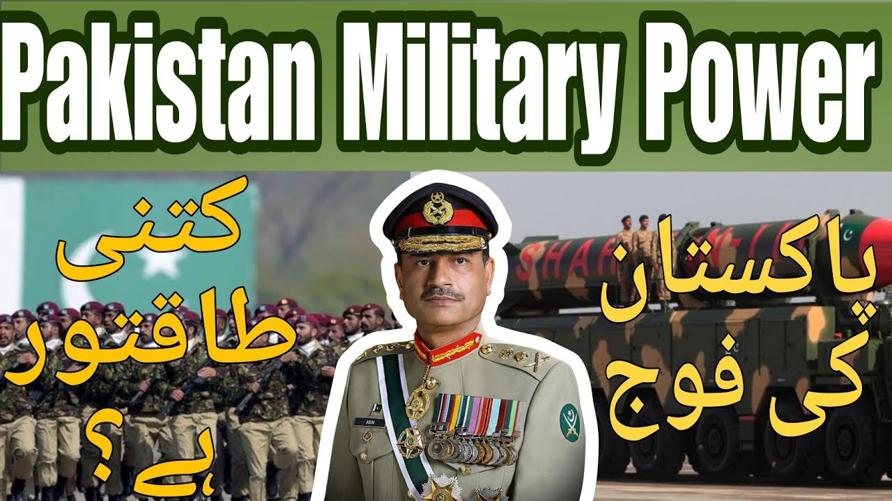 Pakistan Military Power 2025 | Most Powerful Army - YouTube