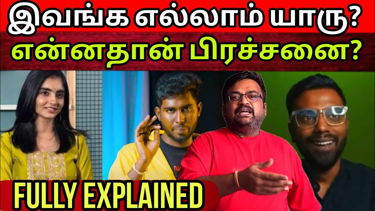 Tailor Akka, A2D, Briyani Man பஞ்சாயத்து Explained By Itis Prasanth ...