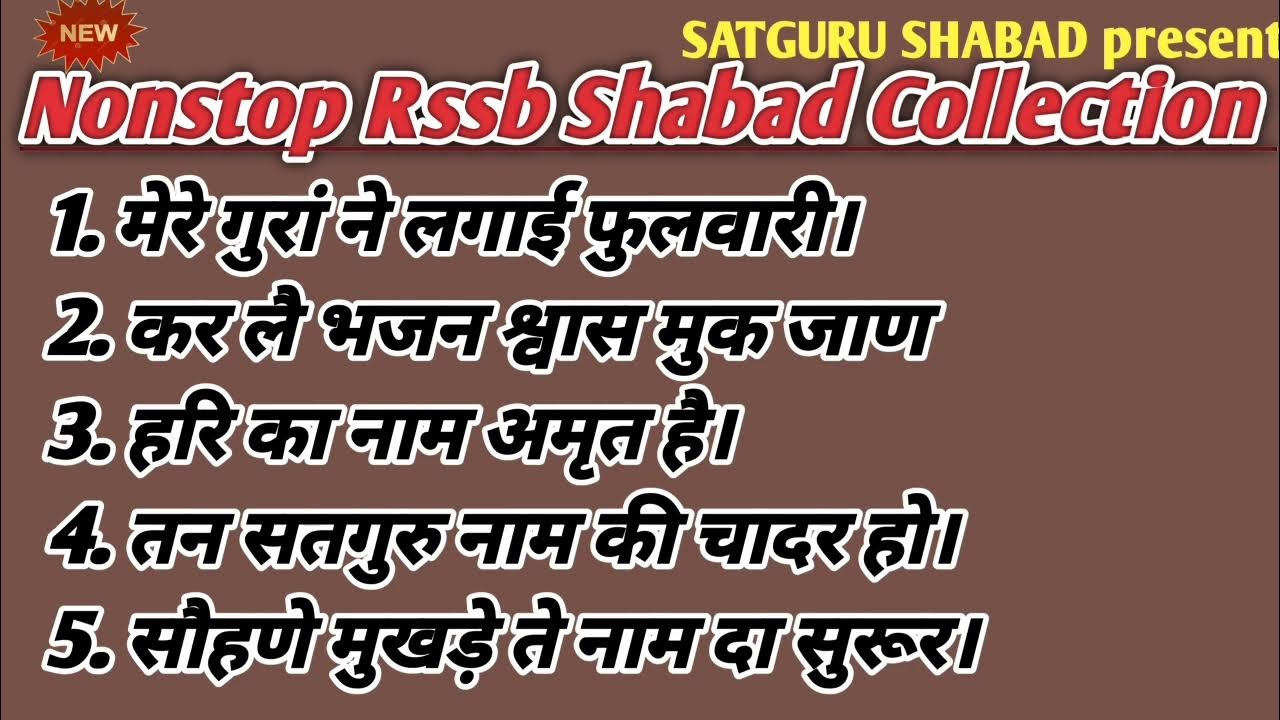 Nonstop Rssb shabad collections / Satguru Shabad / beautiful shabad ...