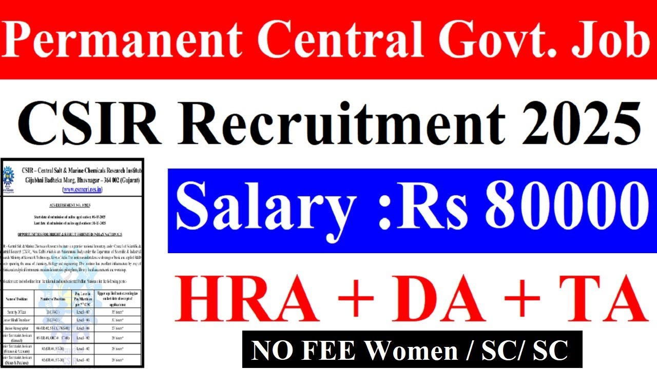 Permanent Central Govt Job 2025 | Salary:Rs 80000+HRA+DA+TA | NO FEE ...