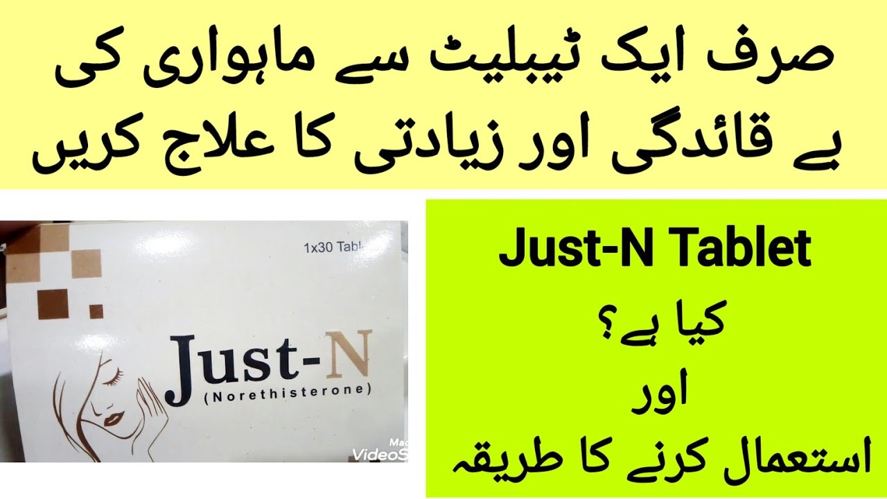 Just-N Tablet Uses in urdu | Irregular Periods | Endometriosis | How to ...