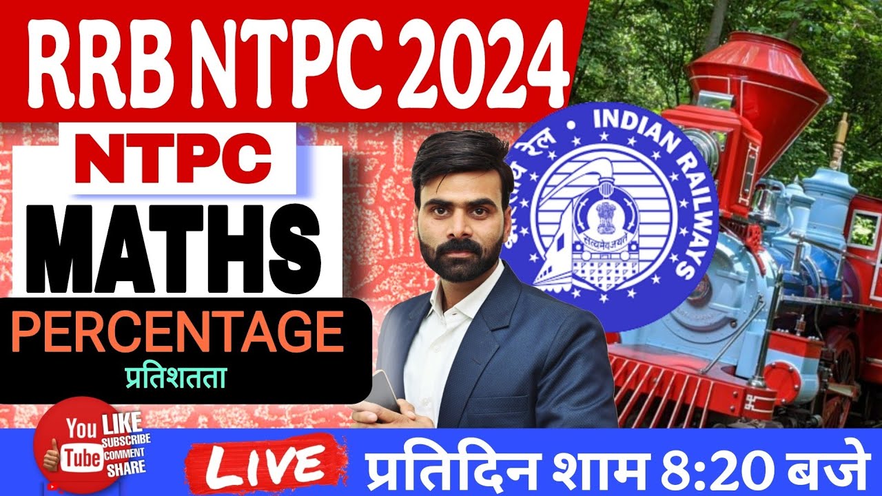 RRB। NTPC Mathematics PERCENTAGE 02 LIVE Session - YouTube