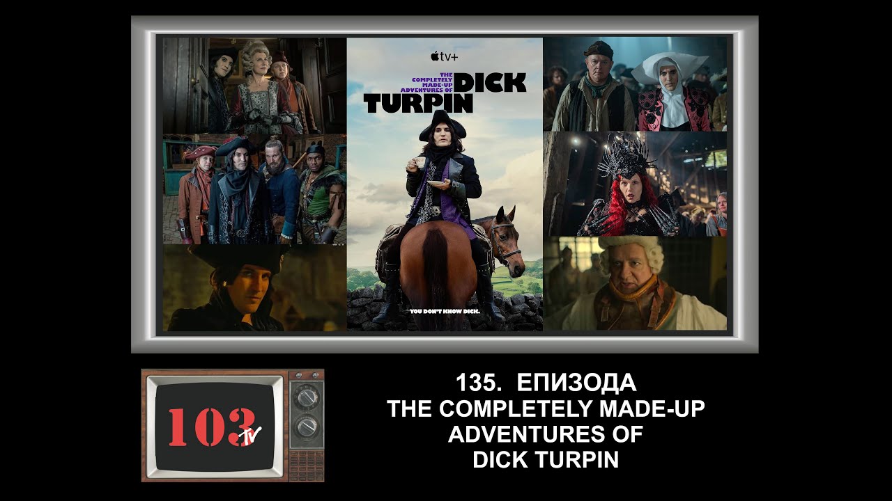 The Completely Made Up Adventures of Dick Turpin (TV 103 S05E19, 18 4 ...