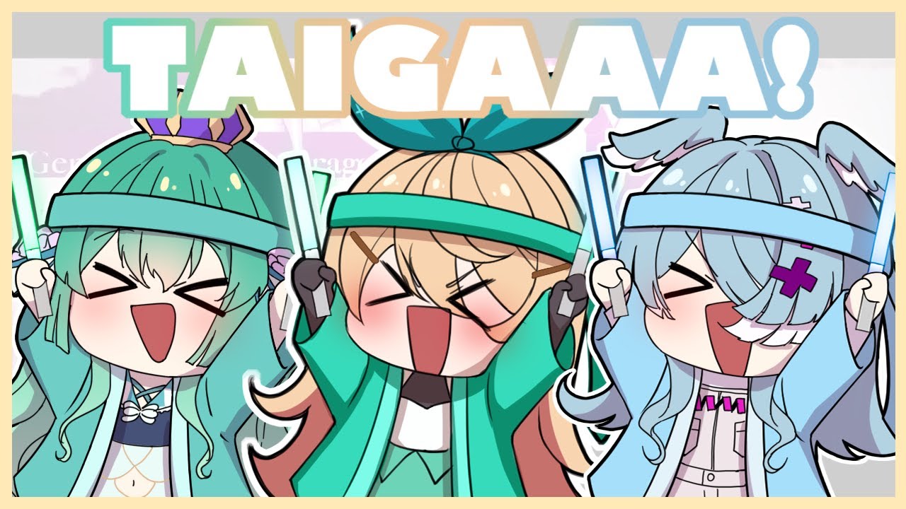 𝐓𝐀𝐈𝐆𝐀 𝐃𝐀𝐍𝐂𝐄 𝐂𝐇𝐀𝐍𝐓 (Lazulight VER.) l Diamond City Lights l NIJISANJI EN ...