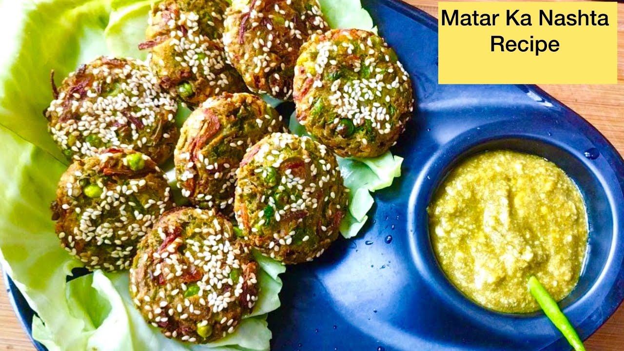 Hari matar ka Nashta | Matar Breakfast Recipe | Hara Bhara Kabab Recipe ...