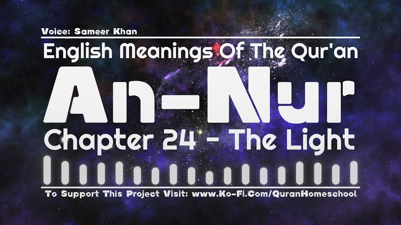 Surah 24 - An-Nur - The Light 🔊 English Recited Quran Translation - YouTube