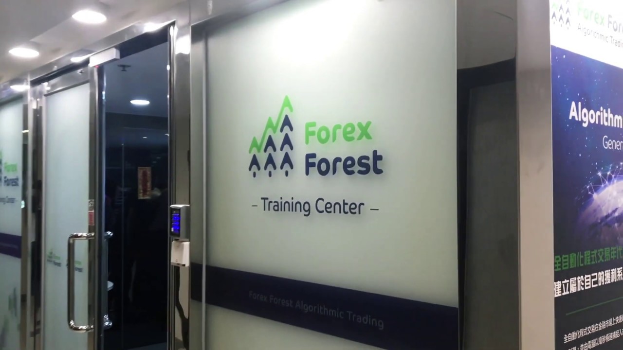 Forex Forest Algorithmic Trading Corporate Intro - YouTube