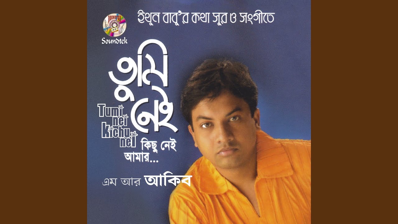 Jala Ar Jala - YouTube