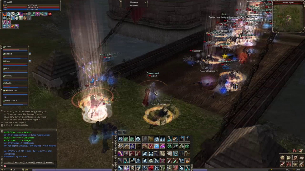 eoL69 Adventurer / Lineage 2 Classic / Gran Kain / Non-heroic content ...