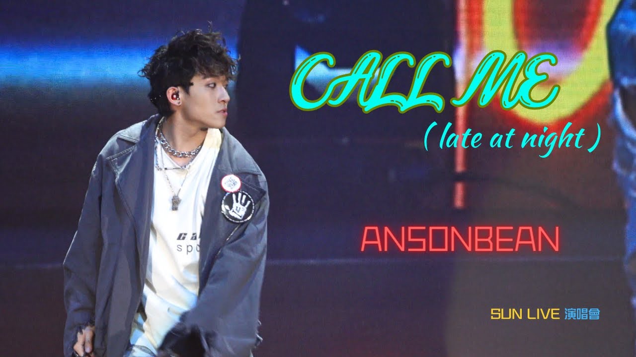 CALL ME (late at night) - SUN LIVE 演唱會 28.06.2023 - YouTube