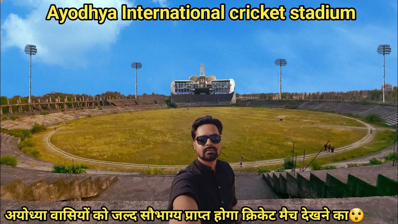 Ayodhya cricket stadium redevelopment/Dr. Bhimrao Ambedkar ...