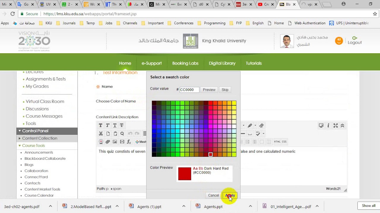 Creating the Test in LMS - YouTube