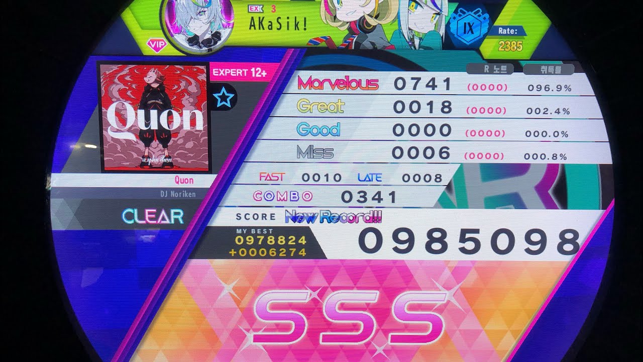 Wacca Reverse - Quon / SSS - YouTube