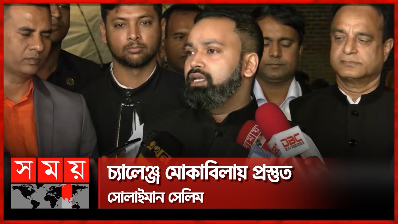 নিত্যপণ্যের দাম কমানোই বড় চ্যালেঞ্জ: সোলাইমান সেলিম | Solaiman Selim ...